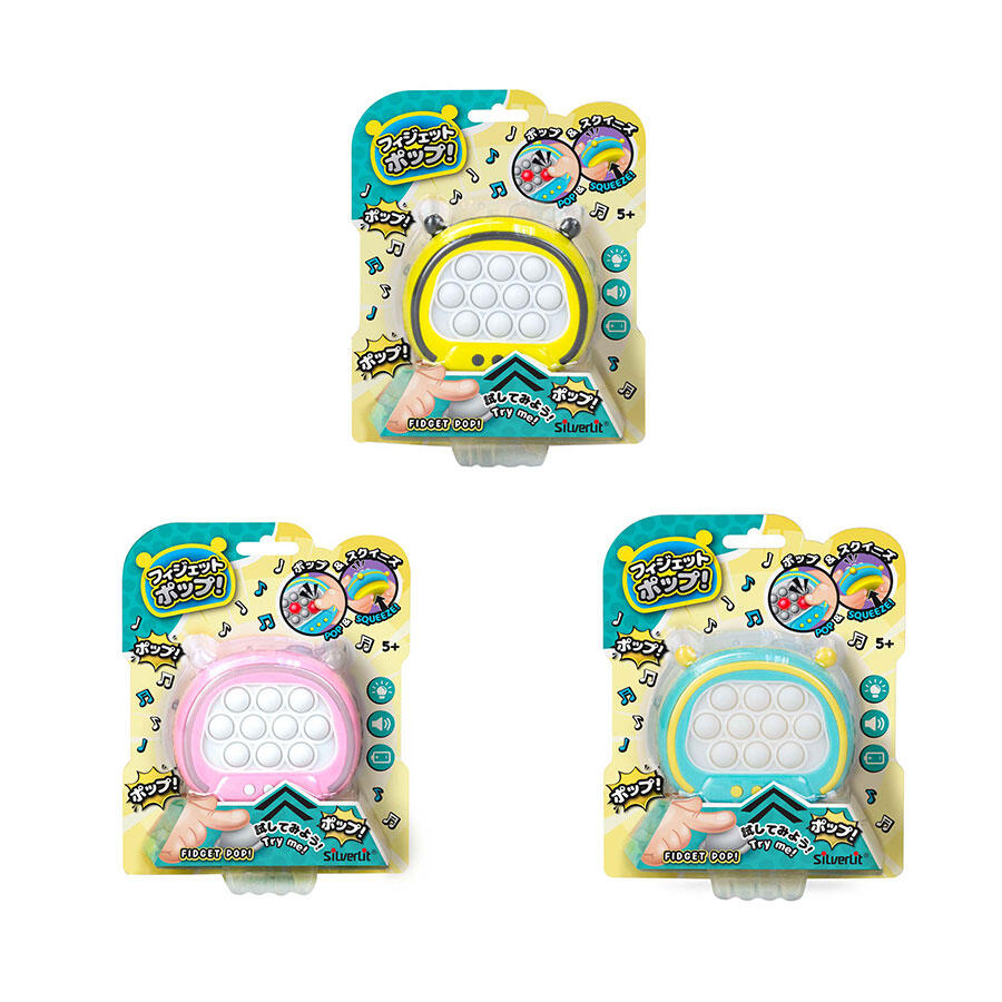 Silverlit - FIDGET POP! ASSORTMENT (SIL-89107)【現貨】