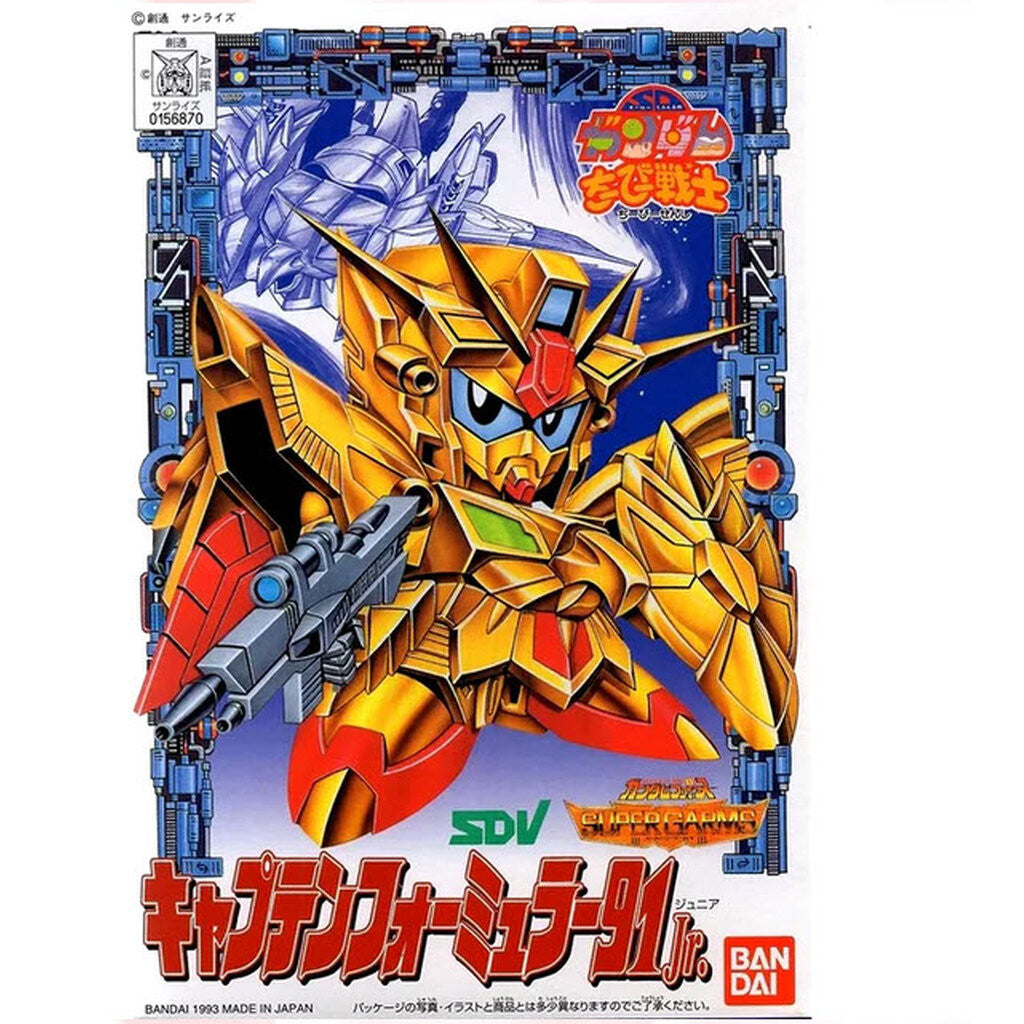 Bandai - SD高違 CB-08 方程式隊長-91 Jr. Y400 (4573102663665)【現貨】