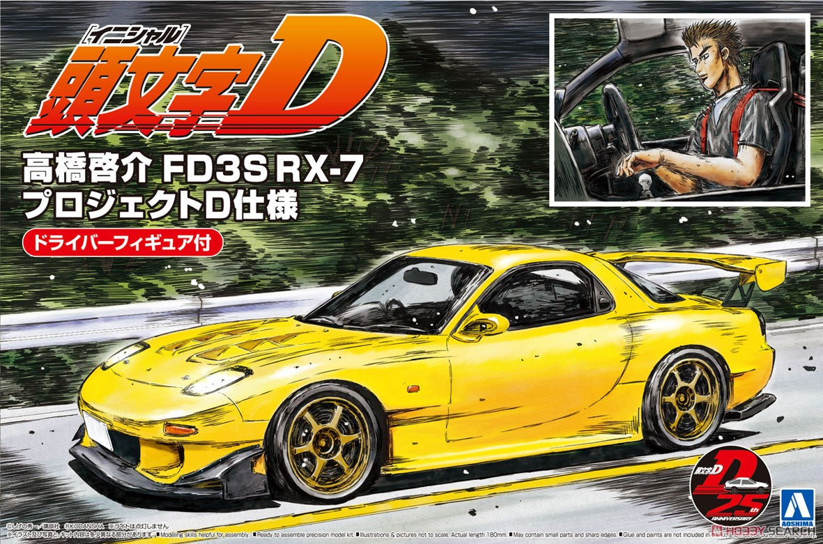 AOSHIMA - 1/24 TAKAHASHI KEISUKE FD3S RX-7 PROJECT D Ver with Figure 模