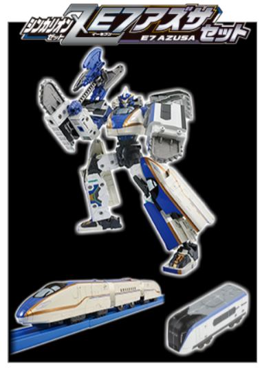 【已截訂】TAKARA TOMY PR Plarail-Shinkalion Z E7 Kagayaki +E353 Azusa Set A