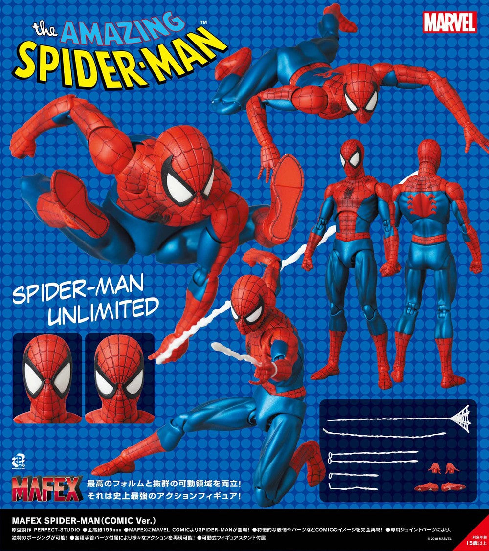 Marvel Mafex No.75 Spider-Man (Comic Ver.) 【售完】