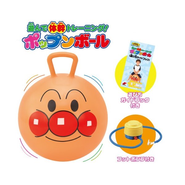 【已截訂】Pinocchio Anpanman Play And Body Training Poppun Ball