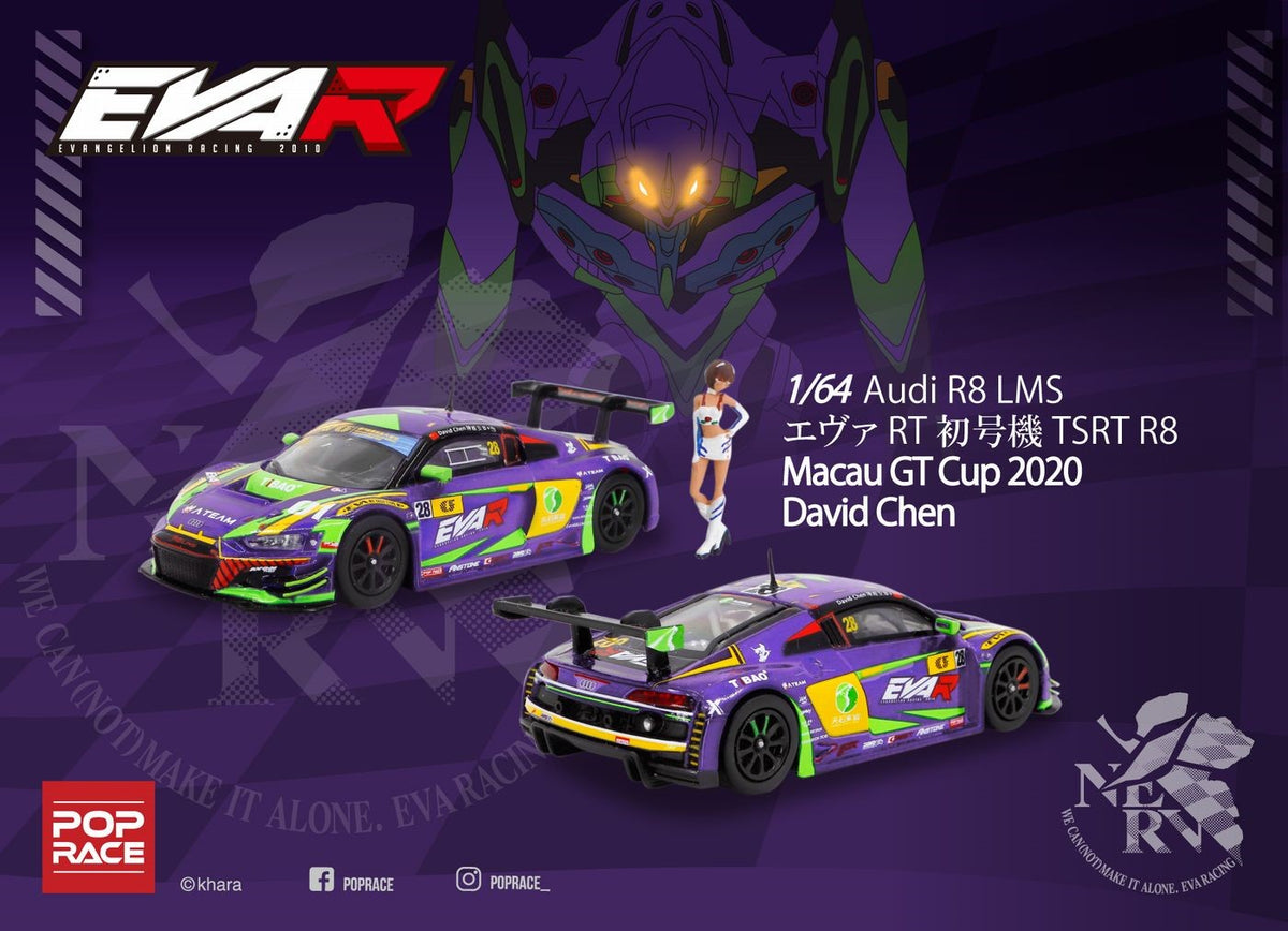 【預訂日期至16-Apr-21】POPRACE 1/64 Audi R8 LMS - EVA RT TEST TYPE-01 TSRT R8
