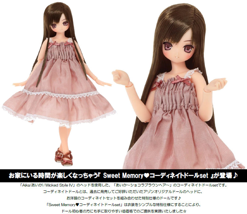 【預訂日期至15-Nov-22】Azone - EX Cute Aika Sweet Memory Coordinate Doll Set