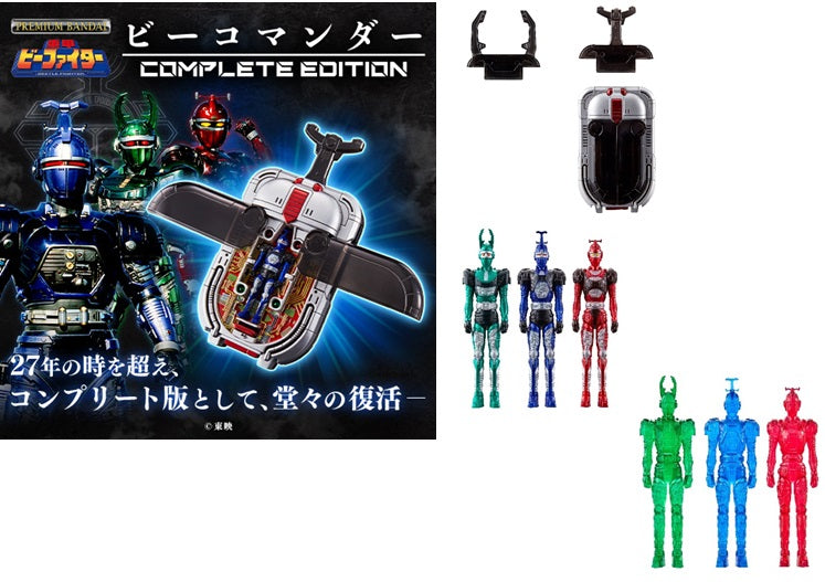 【預訂日期至18-Jun-25】Bandai - [魂SHOP限定] 重甲B-FIGHTER B-COMMANDER 完全版(再版) Y12