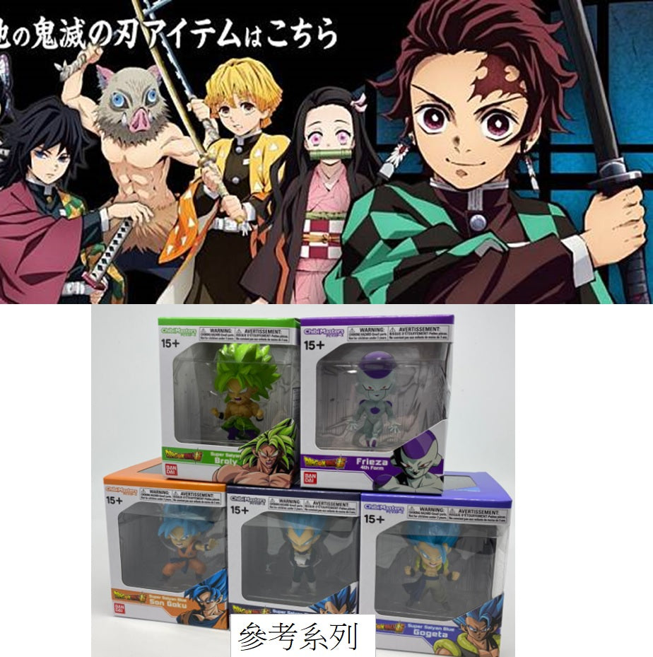 【預訂日期至19-Jun-21】Bandai CHIBI MASTERS DEMON SLAYER(INNER BOX)