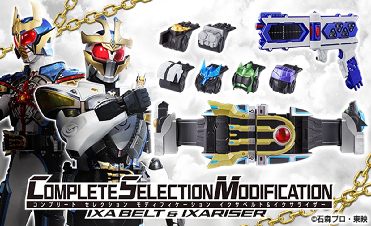 【已截訂】Bandai COMPLETE SELECTION MODIFICATION IXA BELT & IXARISER