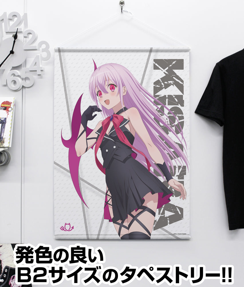 【預訂日期至13-Nov-22】COSPA 契約之吻 木更 B2掛畫