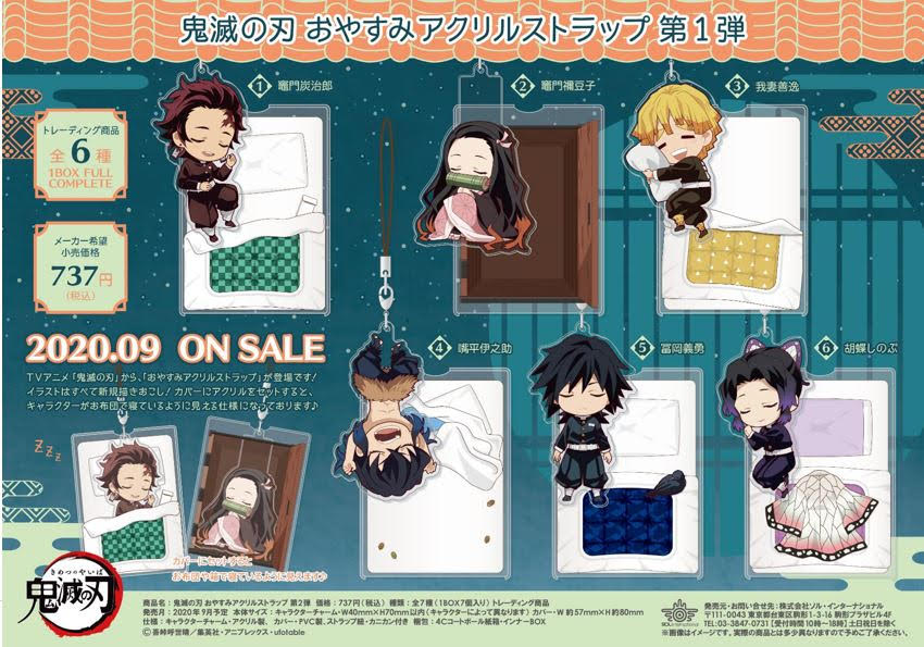 【已截訂】SOL International Demon Slayer Good Night Acrylic Strap vol.1 (Bo