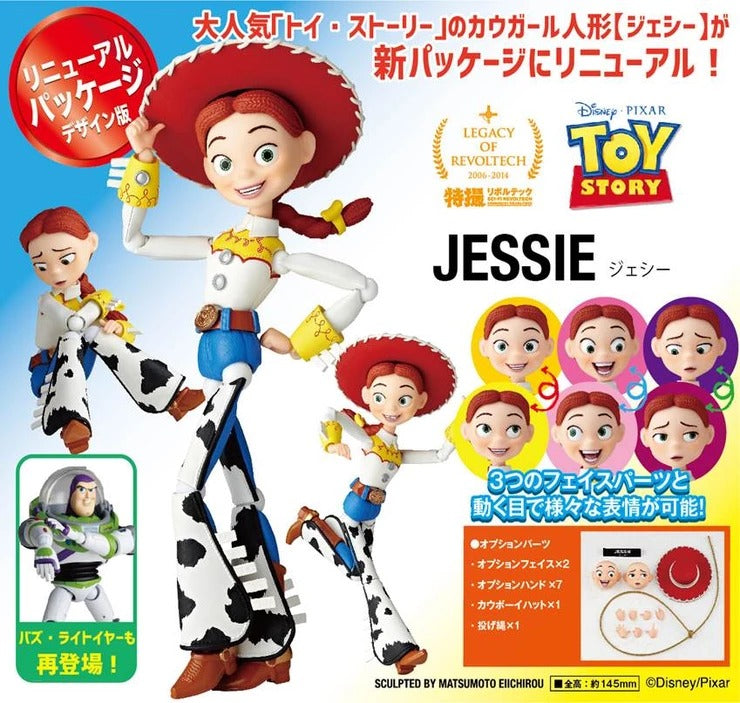 【現貨】Kaiyodo Disney Legacy of Revoltech Jessie New Package Action Figur