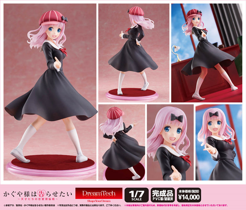 【預訂日期至23-May-21】WAVE DreamTech ''Kaguya-sama Love is War Season 2'' Ch