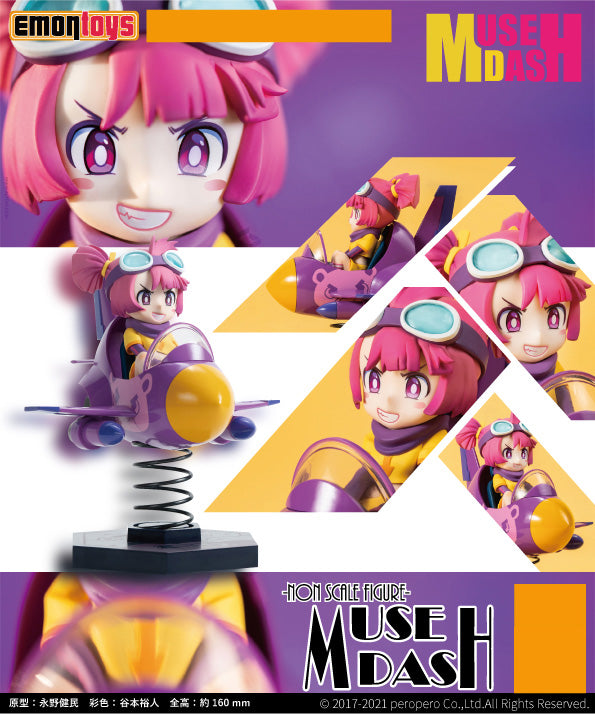 【預訂日期至29-Oct-21】EMONTOYS Buro Pilot Ver. PVC Figure