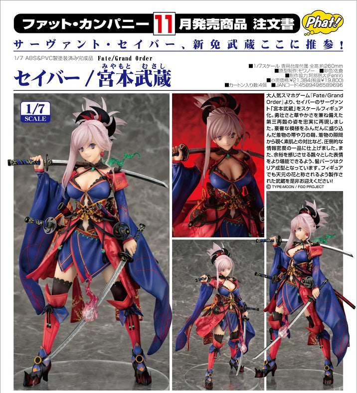 【已截訂】Phat! Fate/Grand Order Saber Musashi Miyamoto 1/7 PVC Figure