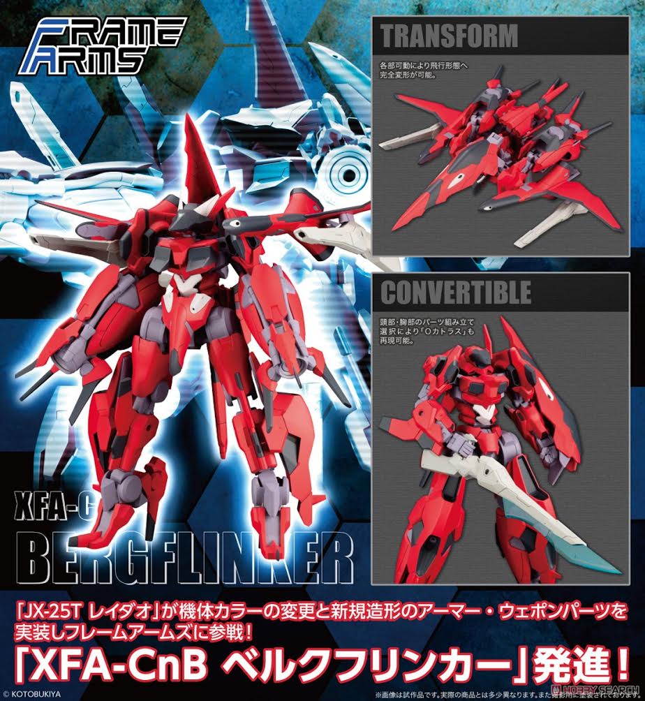 Kotobukiya - 1/100 《Frame Arms》 XFA-CnB Bergflinker Y6000 (KB019205)