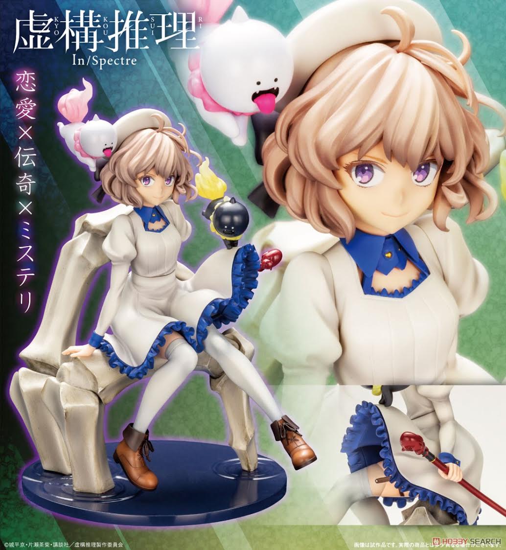 【已截訂】Kotobukiya In Spectre Kotoko Iwanaga 1/7 PVC Figure