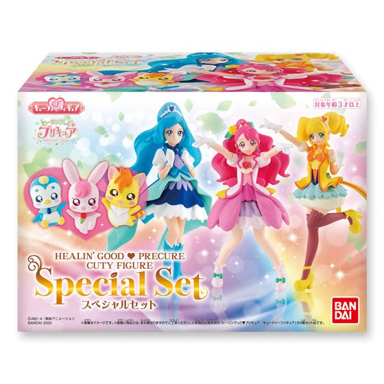 【已截訂】Bandai Healing Doll Pretty Cure Cutie Figure Special Set