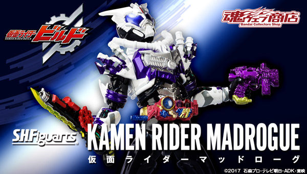 【已截訂】Bandai S.H.Figuarts Kamen Rider Build Mad Rogue Action Figure [JP