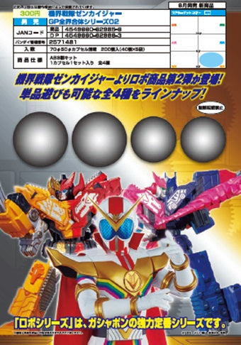 【已截訂】Bandai Kikaisentai Zenkaiger GP Zenkai Gattai Series 02 [全4種]