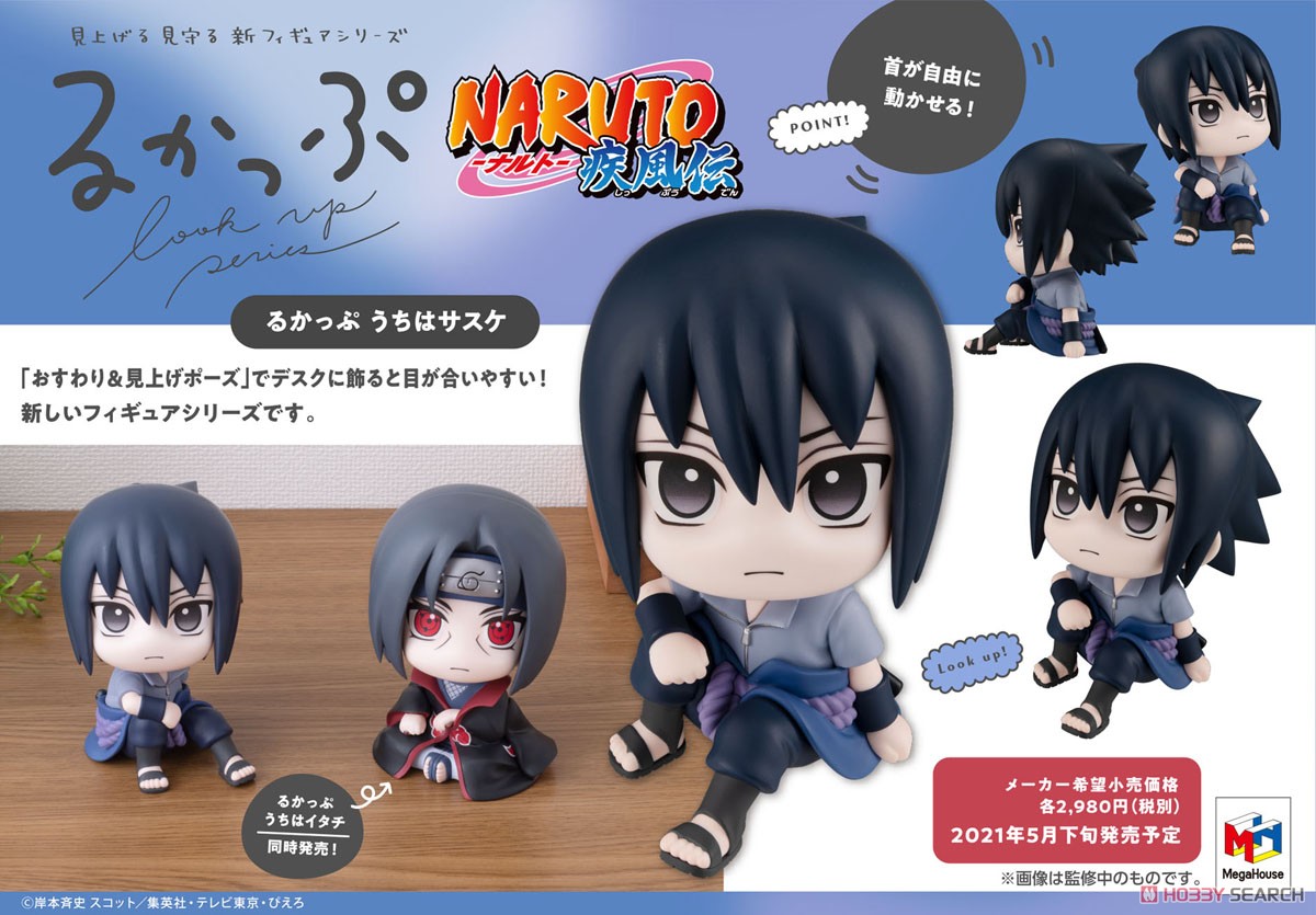 【已截訂】Megahouse LOOK UP SERIES NARUTO UCHIHA SASUKE Figure – 精品 --- 您的動漫 ...