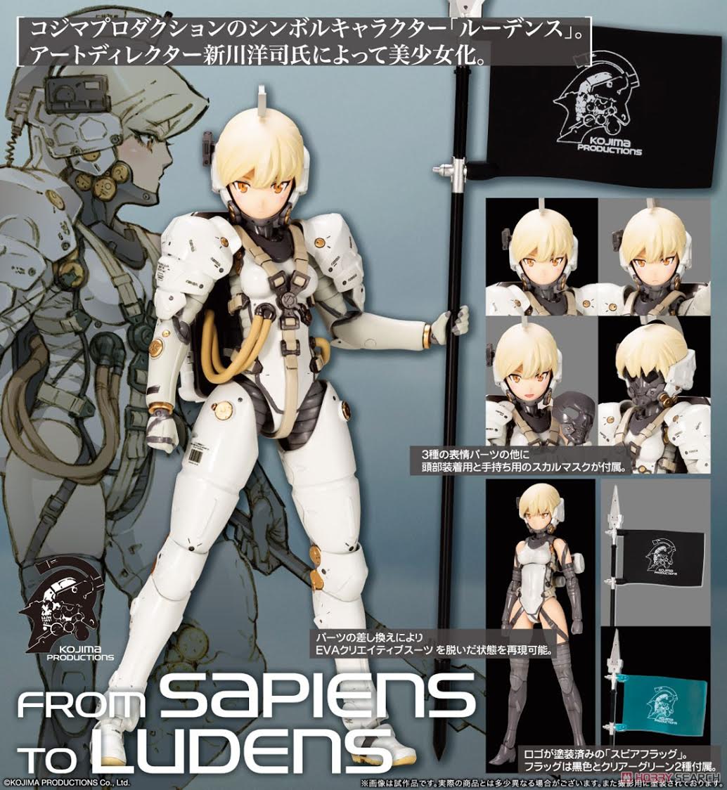 【已截訂】Kotobukiya Ludens Plastic Model Kit