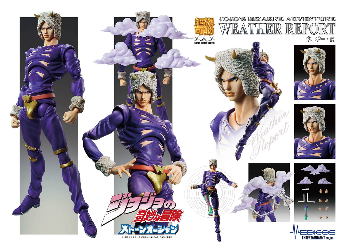 【預訂日期至10-Dec-22】Medicos - Super Figure Action JoJo`s Bizarre Adventure