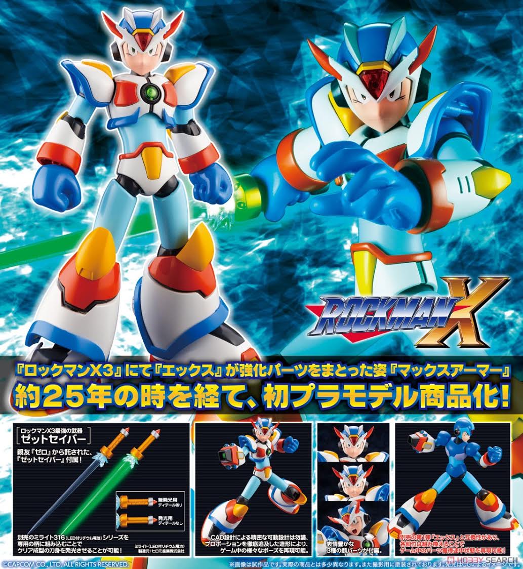 【已截訂】Kotobukiya Megaman X Maxarmor 1/12 Plastic Model Kit