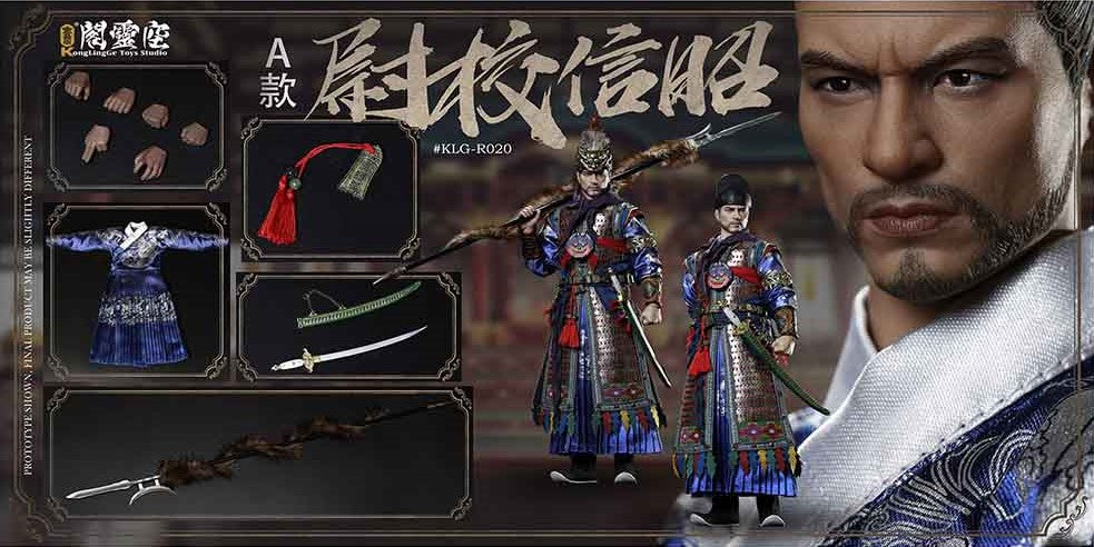 【已截訂】Kongling Pavilion the Captain Zhao Xin in Ming Dynasty KLG-R020 A