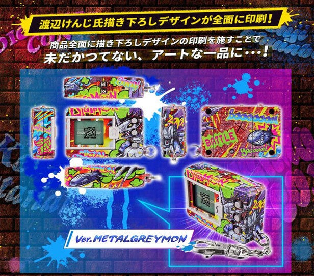 【預訂日期至08-Mar-23】P-Bandai - DIGIMON KENJI WATANABE EDITION Ver.METALGRE
