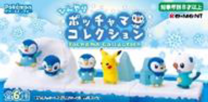 【預訂日期至26-Dec-21】RE-MENT POKEMON Pochama Collection [BOX OF 6]