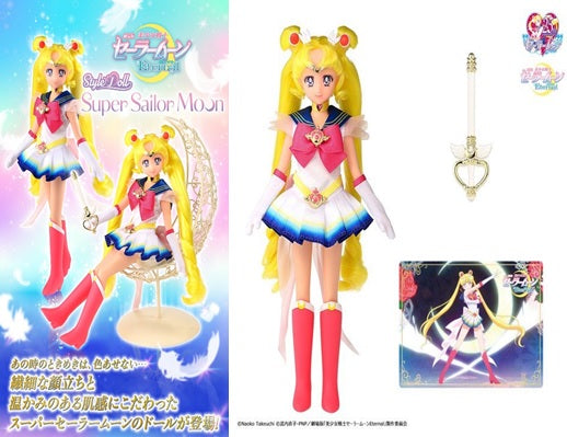 【已截訂】Play Toys Super Sailor Moon Doll Action Figure