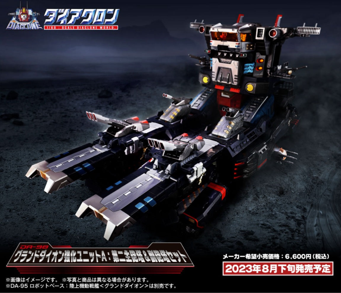 Takaratomy - DIACLONE DA-98 Ground Dion 強化 Unit A(第 2 主砲塔 & 副砲塔 Set)(*