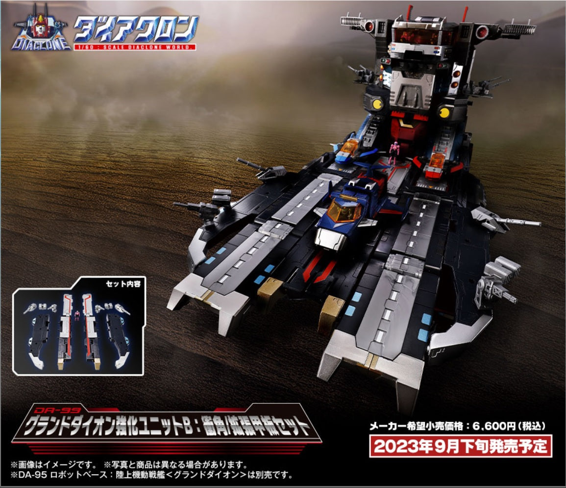 Takaratomy - DIACLONE DA-99 GRAND DION REINFORCEMENT UNIT B (Impulse A