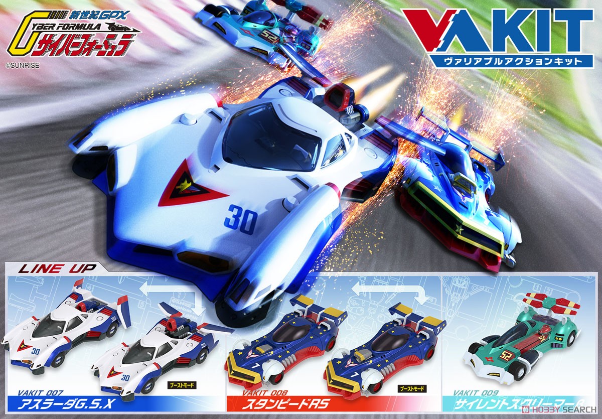 【已截訂】MegaHouse VARIABLE ACTION KIT FUTURE GPX CYBER FORMULA Vol.3 Set