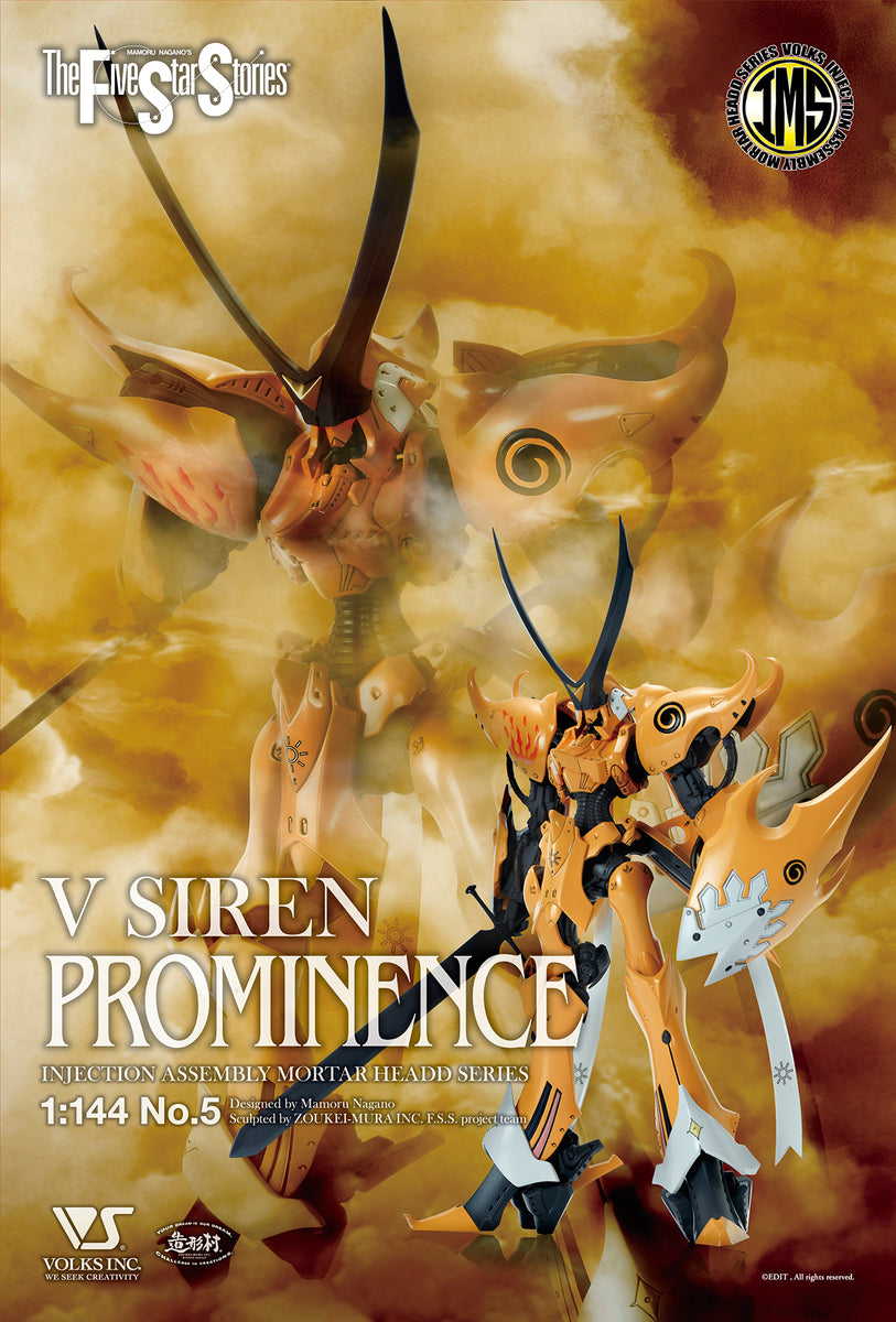 (網店限定特價!!) VOLK'S FSS IMS 1/144 scale V SIREN PROMINENCE [模型] [再販]) (4