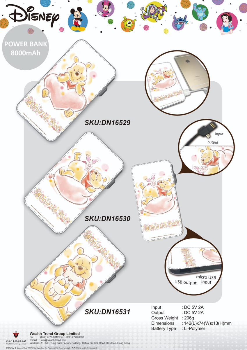 【售完】Disney Winnie The Pooh Power Bank 8000mAh