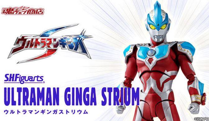 【已截訂】Bandai S.H.Figuarts Ultraman Ginga Strium Action Figure(日版)