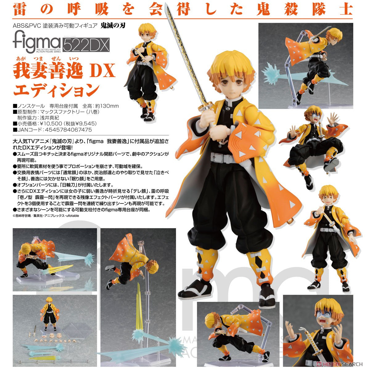 【預訂日期至28-May-21】Max Factory figma No.522 Zenitsu Agatsuma DX Edition A